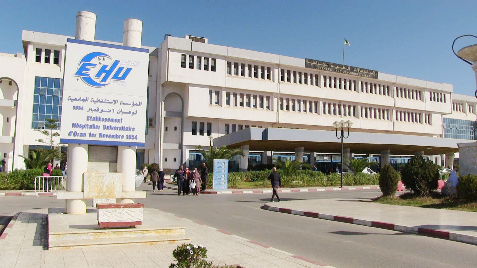 EHU « 1er Novembre 1954 » d’Oran : Campagne de sensibilisation sur la ...